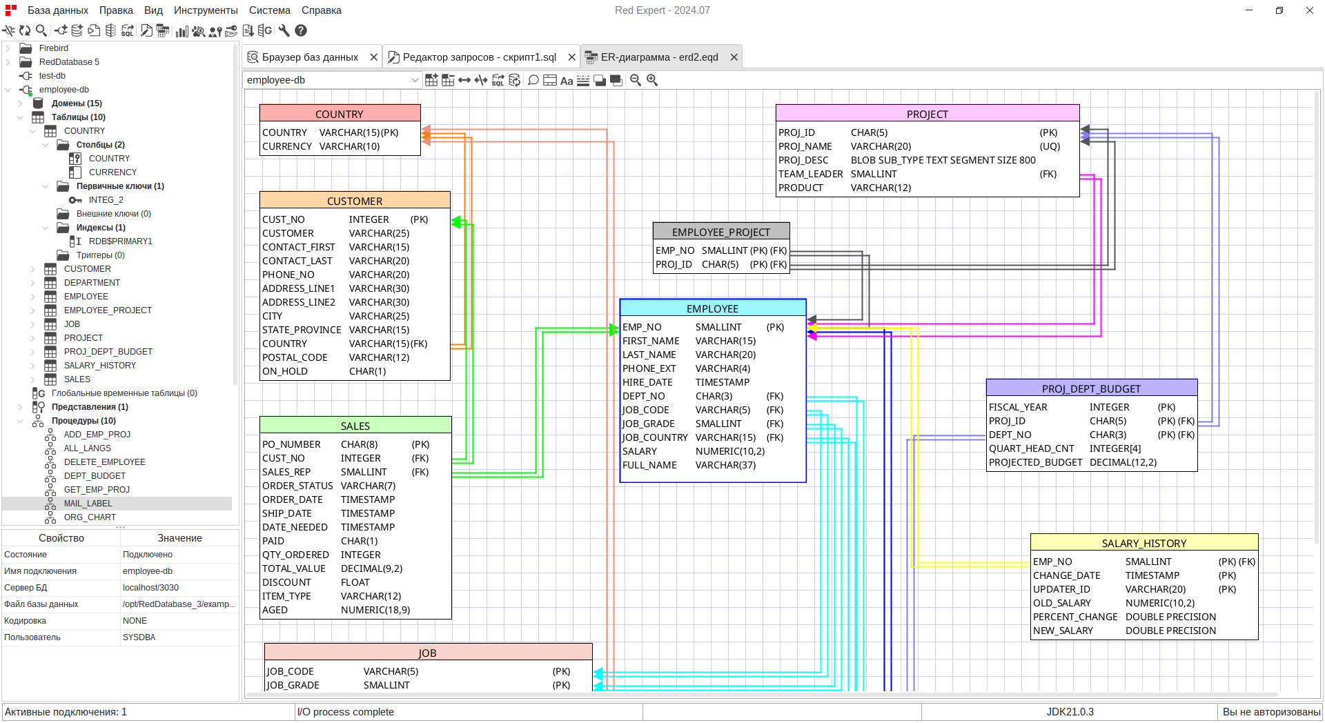 RED EXPERT 2024.07 HAS BEEN RELEASED - Firebird News
